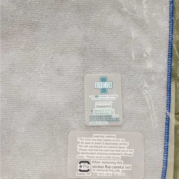 Sanrio | Bath & Body | Hello Kitty Cow Mascot Face Towel Sanrio 203 ...